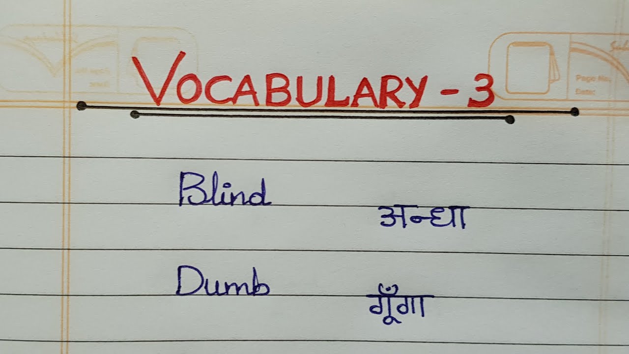 Vocabulary words part 3 (hindi & english) Grammar #gk #education # ...