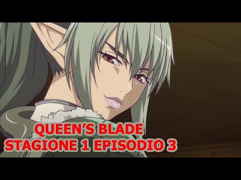 QUEEN'S BLADE STAGIONE 1 EPISODIO 3 RIASSUNTO - YouTube