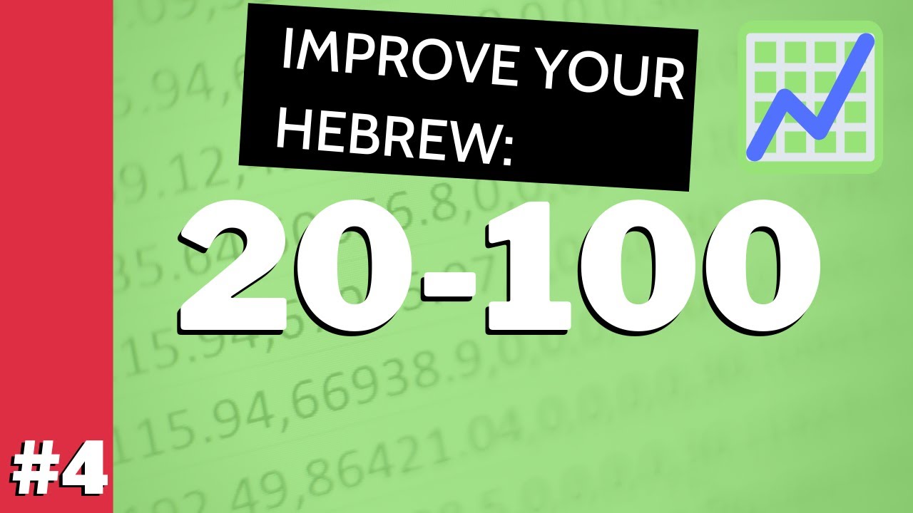 Hebrew Numbers 1 100