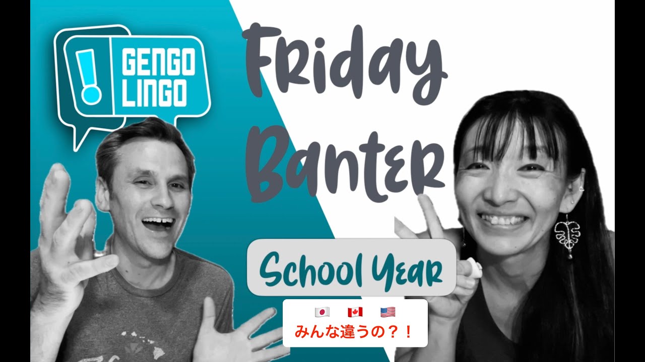 Mini English Lesson - Friday Banter - School Year【英会話のミニレッスン、テーマ：学校の年間 ...
