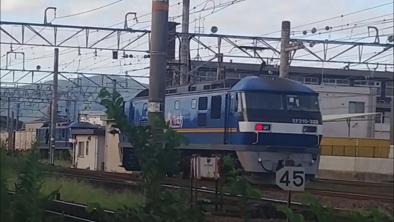 JR貨物桃太郎EF210−332と314 - YouTube