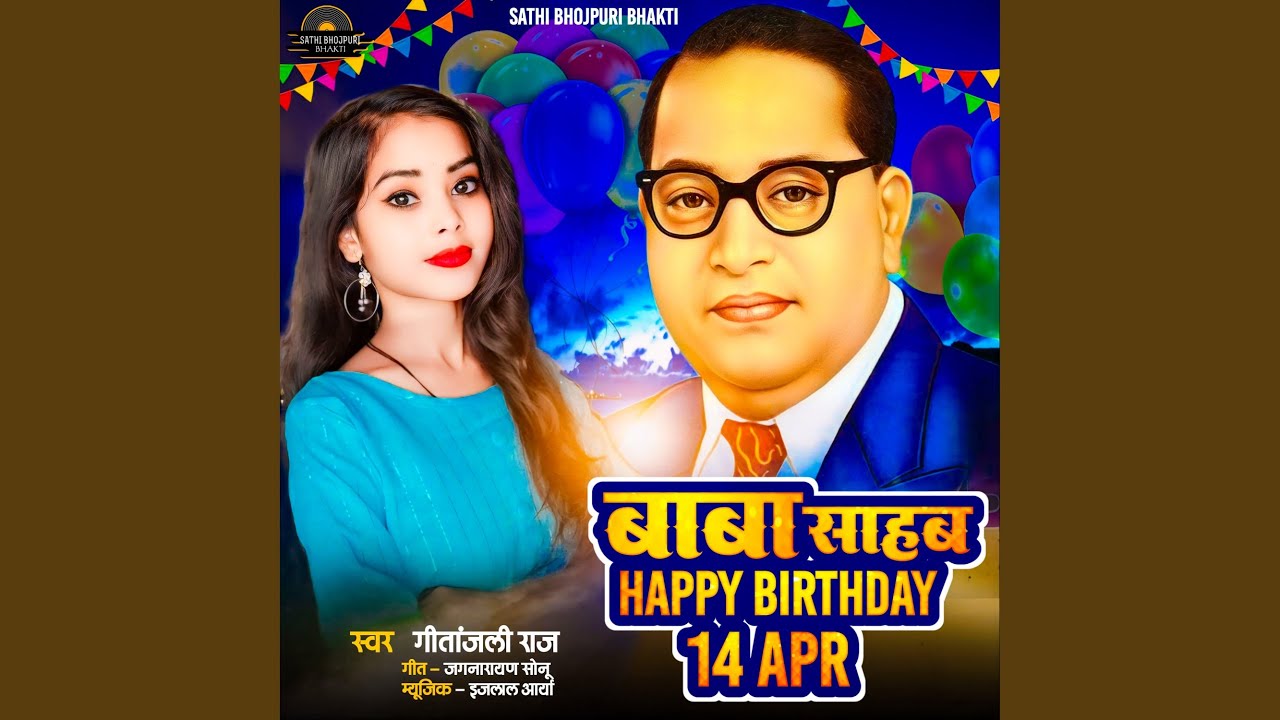 Baba Sahab Happy Birthday 14 Apr - YouTube