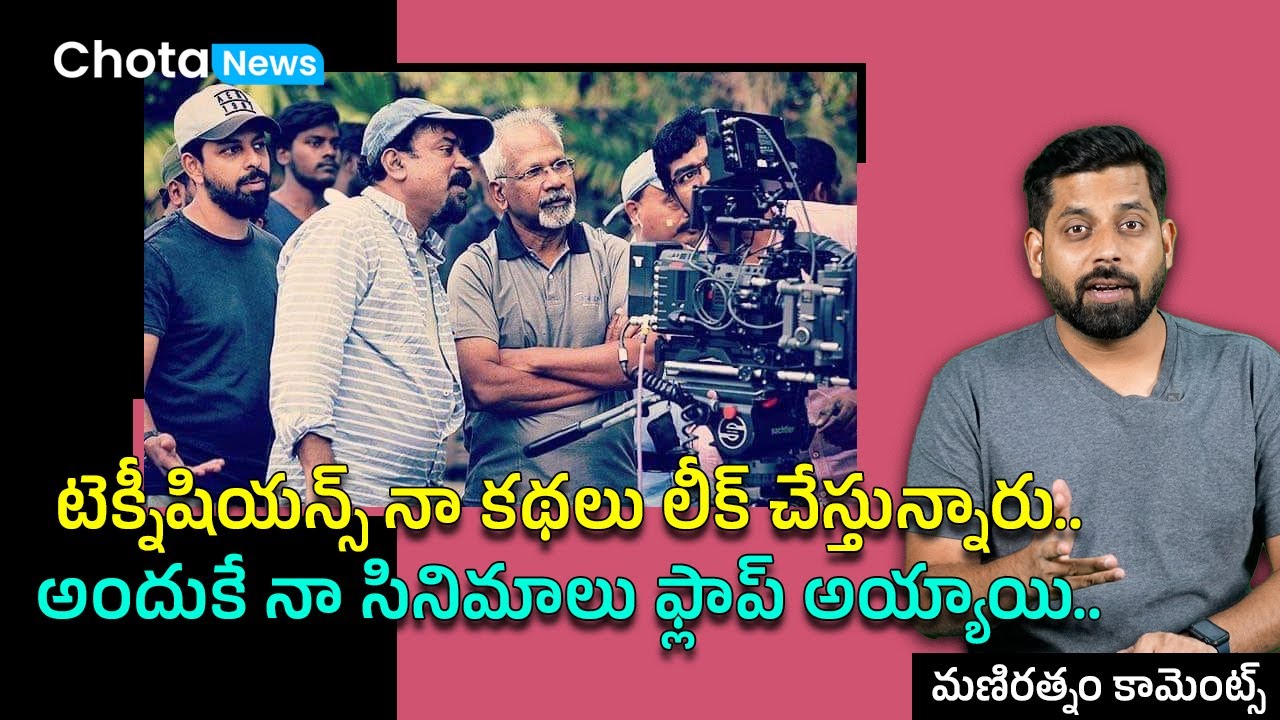 Director Maniratnam success story | Cinema Facts By RJ Hemanth ...