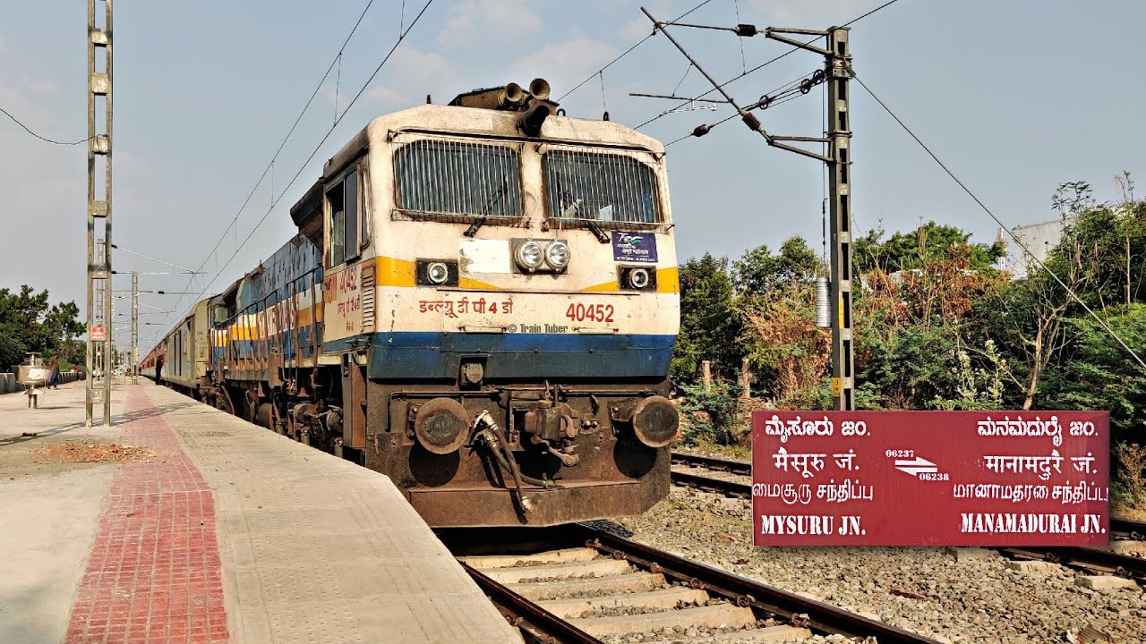MANAMADURAI to MYSORE Special Express With Krishnarajapuram WDP-4D ...
