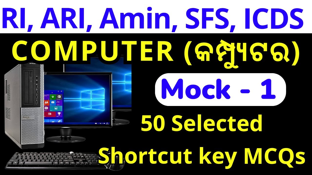 Computer shortcut key- 1 / Most Selected 50 MCSs / ଆଜିଠୁ ଲାଗି ପଡ RI ARI ...