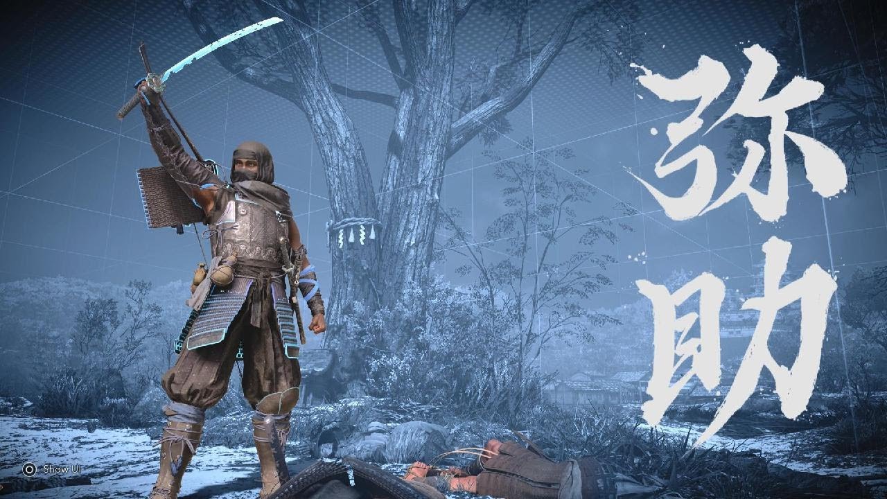 Assassin's Creed Shadows: Yasuke's Samurai Stand Ability - YouTube