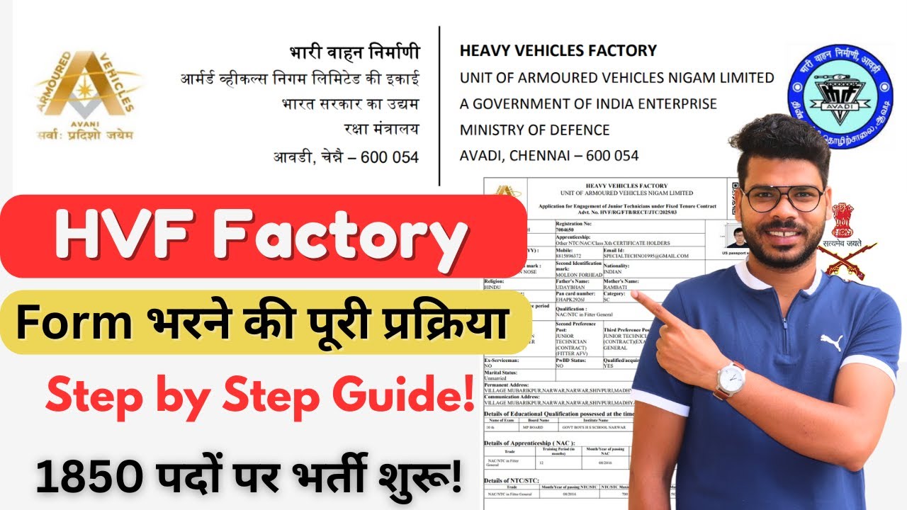 HVF Recruitment 2025 | 1850 पदों पर भर्ती शुरू | Form Fill-Up Step by ...