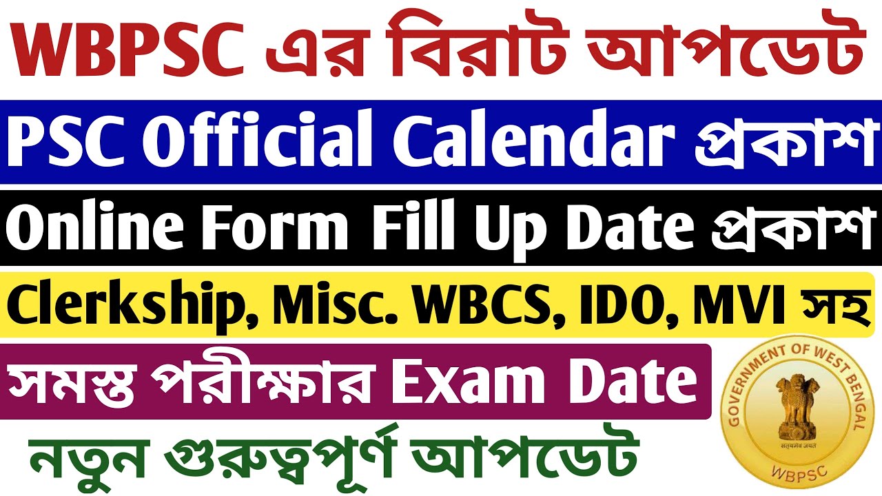 PSC Official Calendar 2025 । psc clerkship, Misc, wbcs, IDO, MVI Form ...