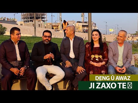 DENG Û AWAZ JI ZAXO TE ☘️