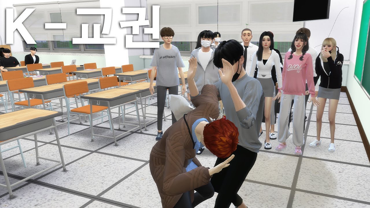 이젠 나락가버린 K-교권 - YouTube