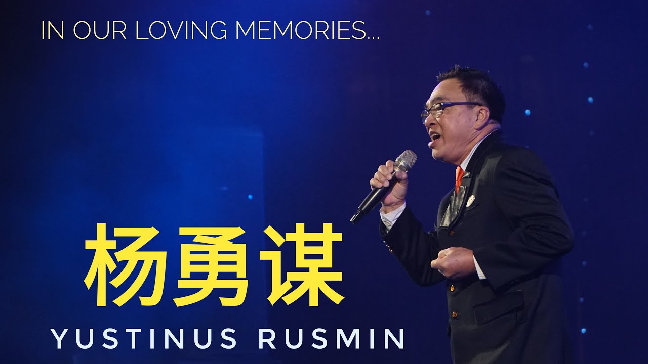Yustinus Rusmin 杨勇谋 - YouTube