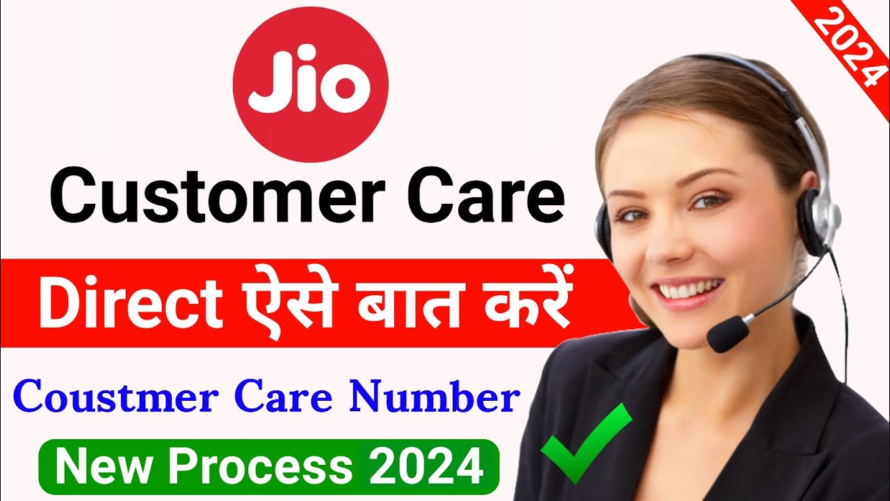 Jio Customer Care Number Direct Baat Kaise Kare | Jio Helpline Number ...