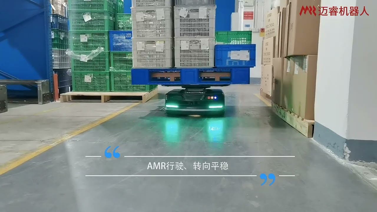 Intelligent handling application in the production of Mindray AMR ...