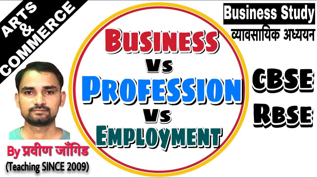 Business Study 11Com Ch-1 (P-10) Difference Comparison between Business ...
