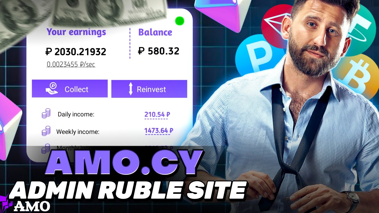 Amo.cx New Rubles Mining Site Today amo.cy earning Site Review 💲 x-money.cc RUBLE MINING SITE ...