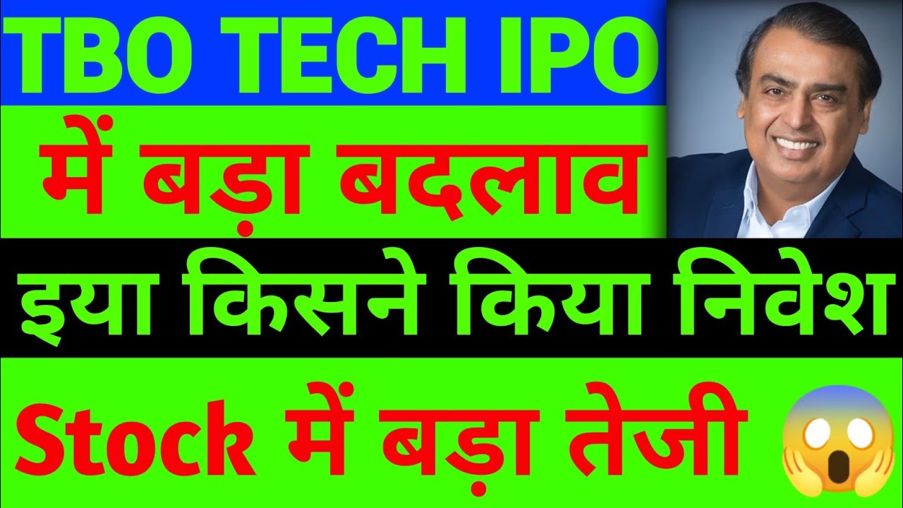TBO TECH IPO Analysis 📉 | TBO TECH IPO Latest News TODAY 🚀 | TBO TECH ...