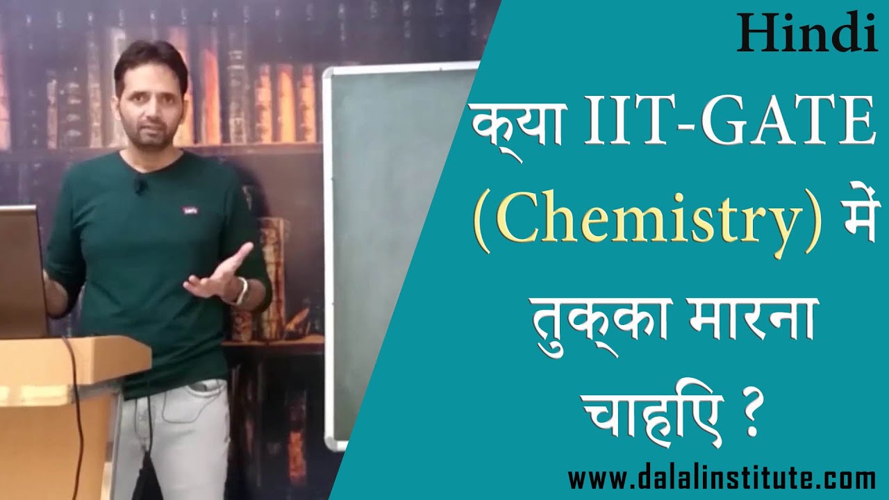 Exam Pattern of IIT GATE Chemistry - YouTube