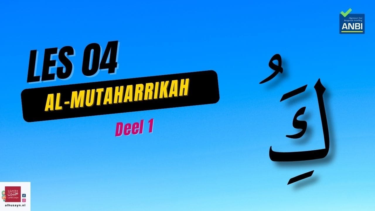 al-Qaidah an-Nooraniah Module 1 - De letters met leestekens Huruf ...