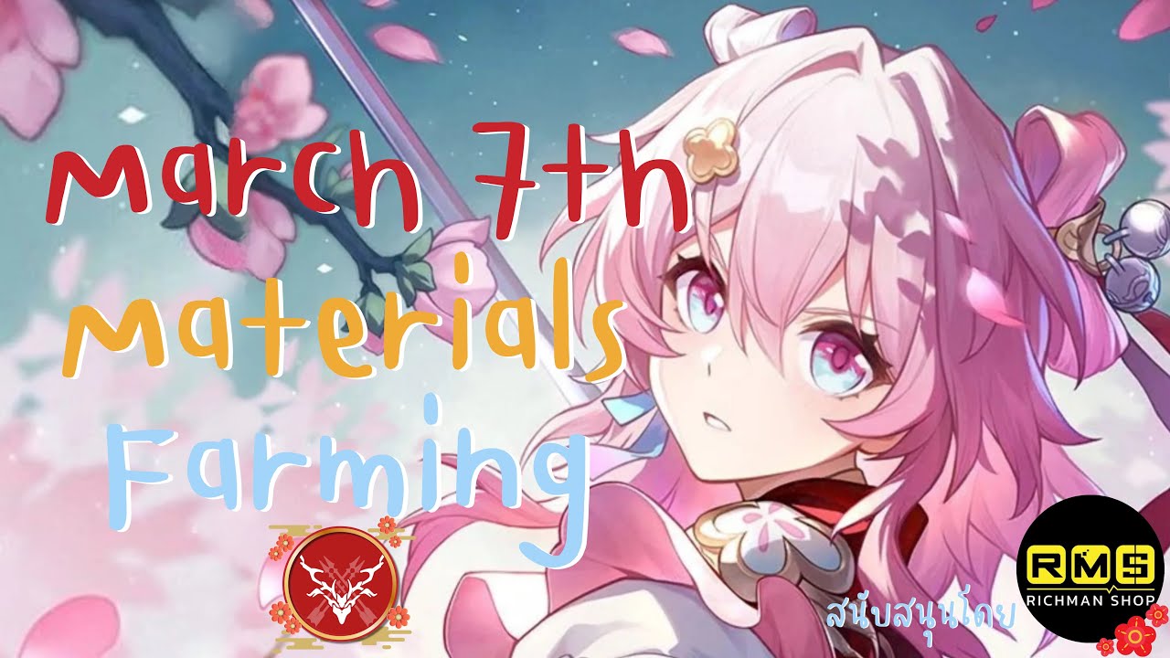 HONKAI STAR RAIL | March 7th (Hunter Path) Materials: Farming ของอัพตัว ...