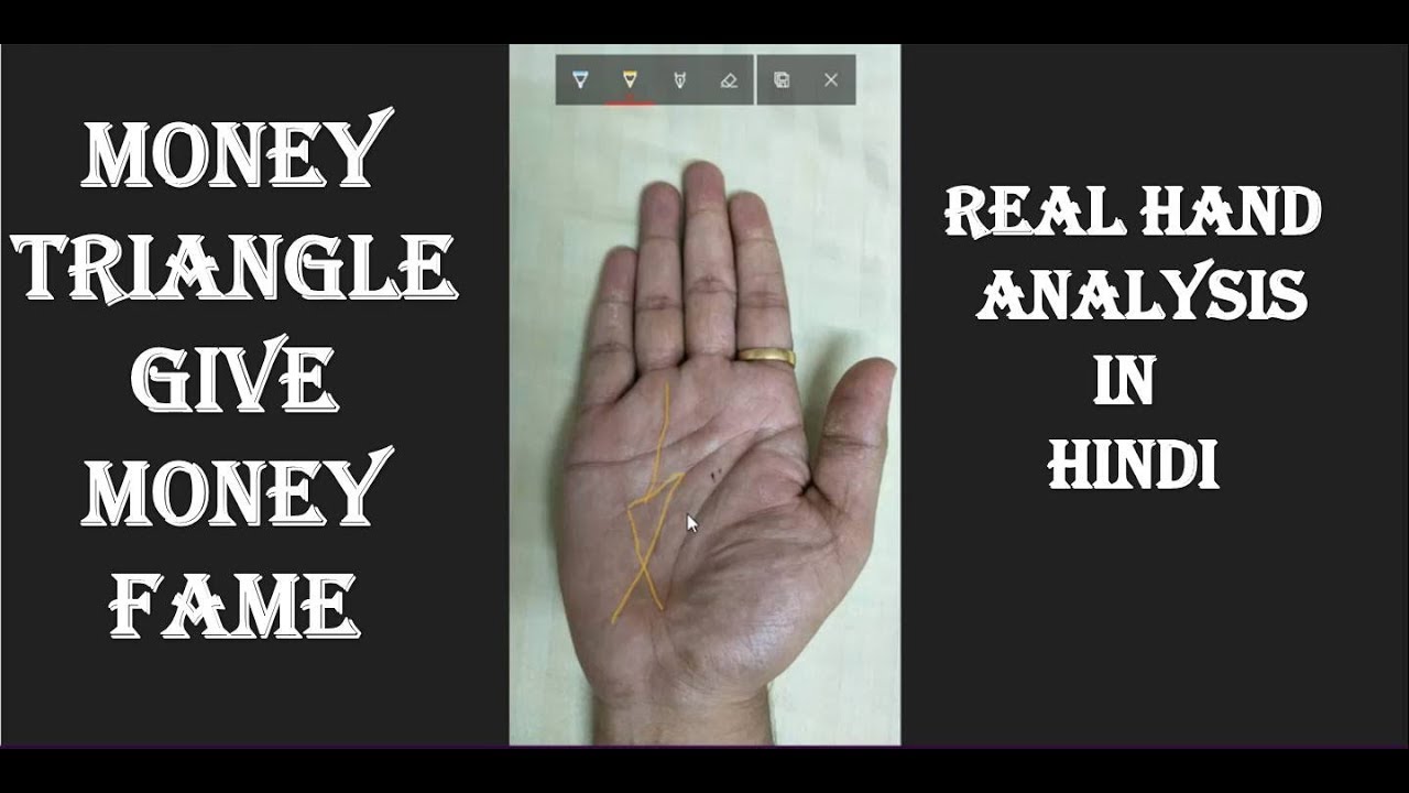 Real hand analysis | Money Triangle in palm | palmistry | Palm ...