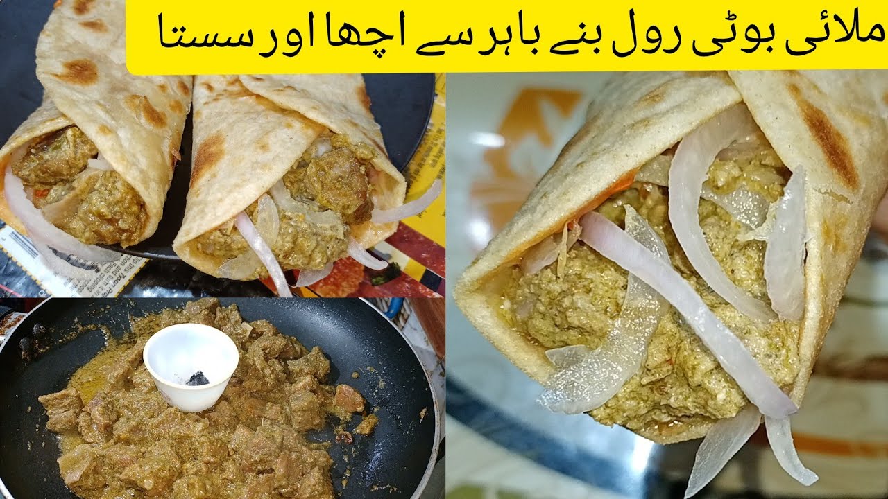 Malai Boti Roll Recipe | Beef Malai Boti Paratha Recipe | Quick and ...