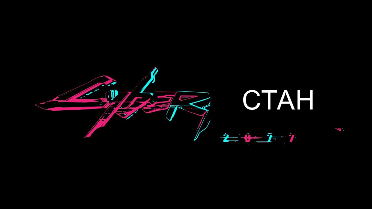 Cyberstan 2023 - YouTube