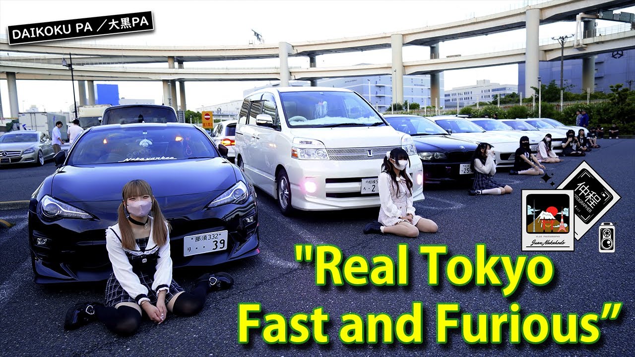 "Daikoku Parking: Un Paraíso de Carros Deportivos en Tokyo" | POV # ...