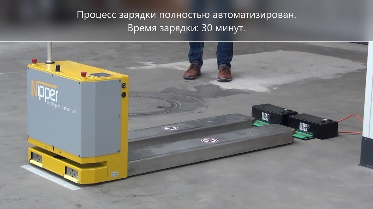 NIPPER AGV - YouTube