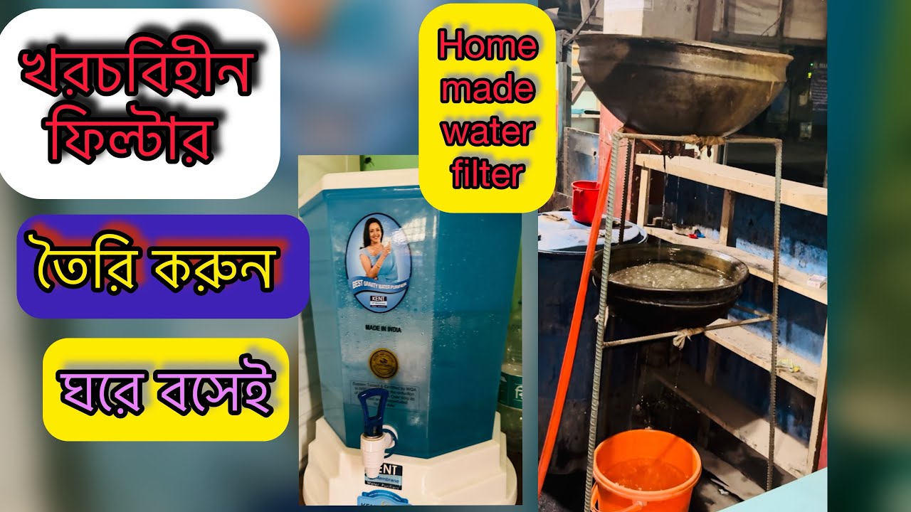 Home made sand water filter without costing #Homemadefilter #filter # ...