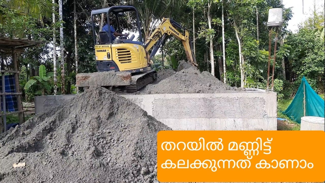 Foundation | soil filling |in malayalam - YouTube