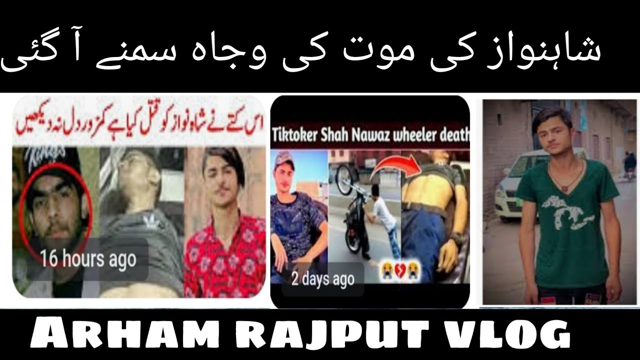 Shah nawaz ki death ki video mout ki wja smny ah gai 😭 Arham rajput vlog #viral - YouTube
