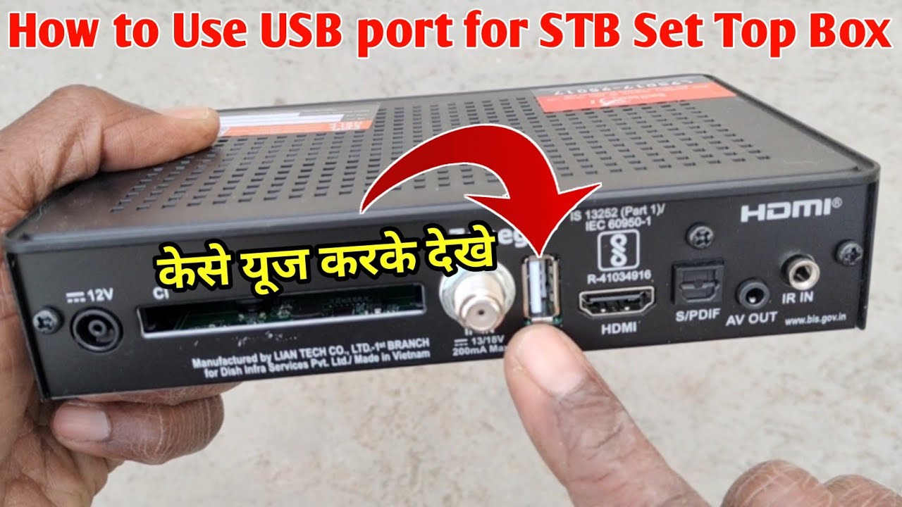 How to Use USB port for STB Set Top Box | STB सेट टॉप बॉक्स के लिए ...