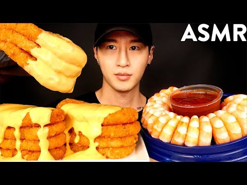 ASMR CHEESY HASH BROWNS & SHRIMP COCKTAILS MUKBANG (No Talking) EATING SOUNDS | Zach Choi ASMR
