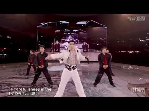 Sheep Remix《 羊 》— LAY | GRANDLINE 5 – Beijing Bird’s Nest Day 2