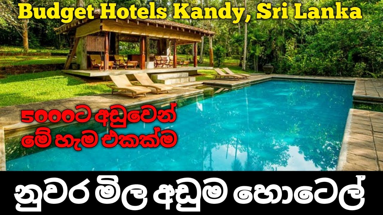නුවර මිල අඩුම හොටෙල් 05 | Best Budget Hotels Kandy, Sri Lanka, Part 05 - YouTube