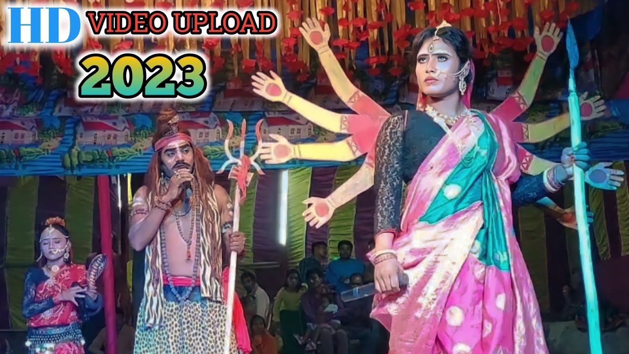 শিব ও দূর্গার বিশাল যুদ্ধ। Shib O Durga Bishal Judho। - YouTube
