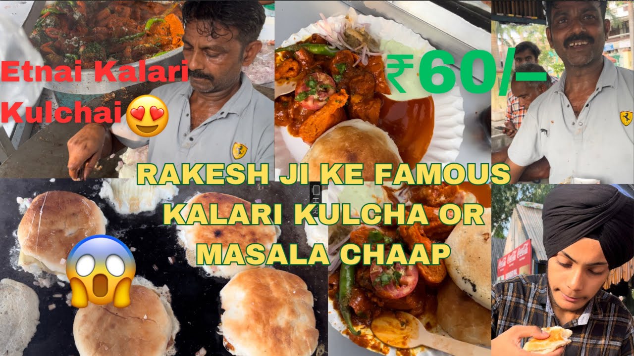 Rakesh Ji Ke Special Kalari Kulcha Or Masala Chaap 🤤 | Food Vlog - YouTube