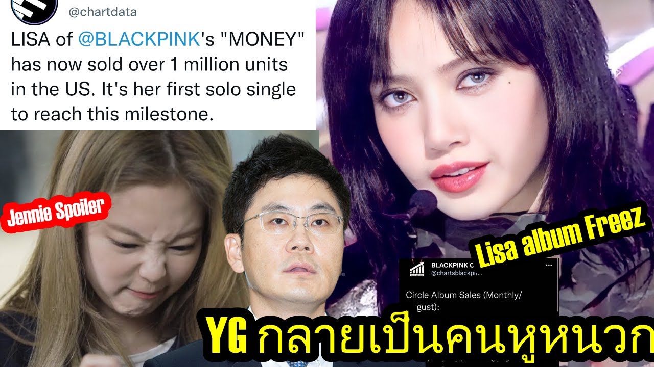 Lisa Mendapatkan Plakat Platinum di Amerika Serikat Dengan Lagu Money ...