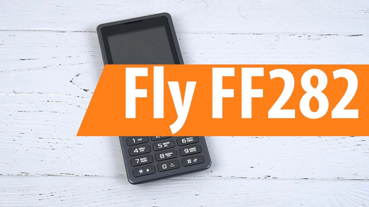 Распаковка Fly FF282 / Unboxing Fly FF282 - YouTube