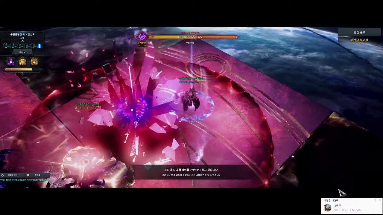 i am Bell님의 실시간 스트림 - YouTube