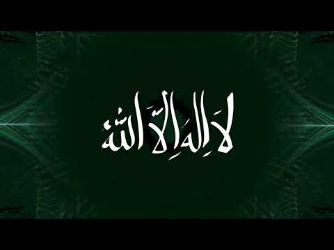 1 hr 11 min La ilaha illa Allah Meditation version of \
