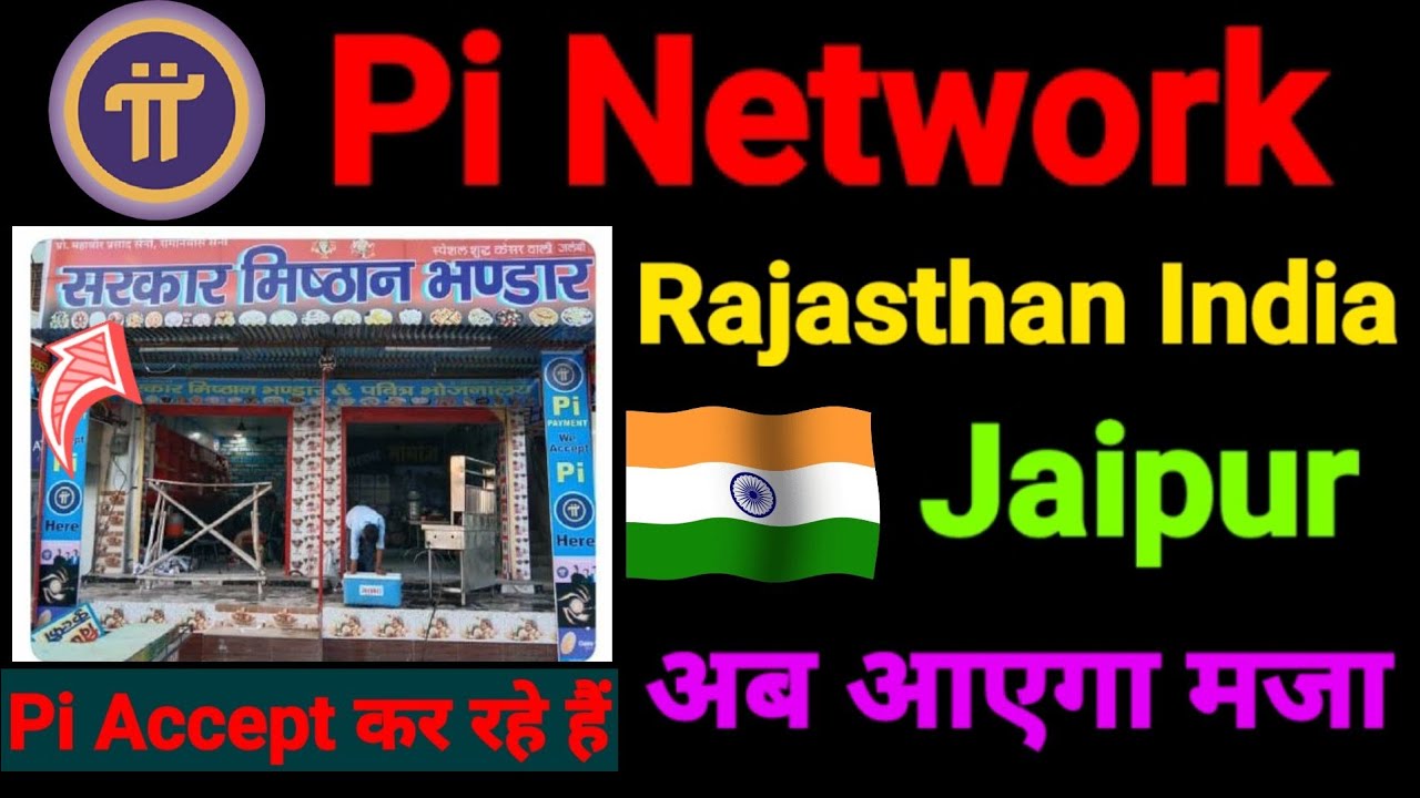 Pi Network Rajasthan India Jaipur || Pi Network Pi Accept Pi Coin || Pi ...