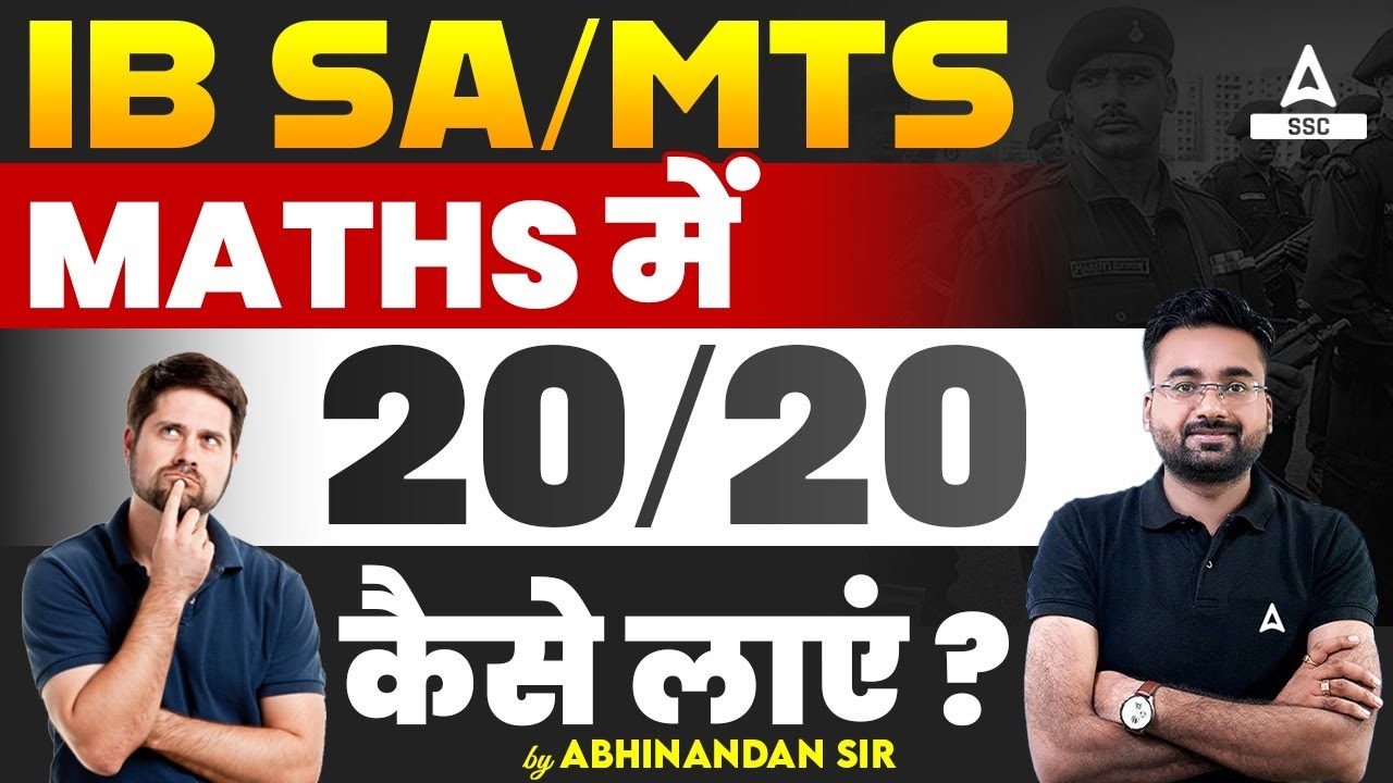 IB SA MTS Recruitment 2023 | IB SA MTS Maths Preparation Strategy ...