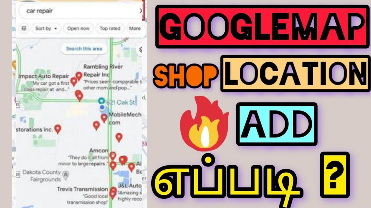 how to add my business to google maps tamil | add your buisness location in Google map Tamil ...