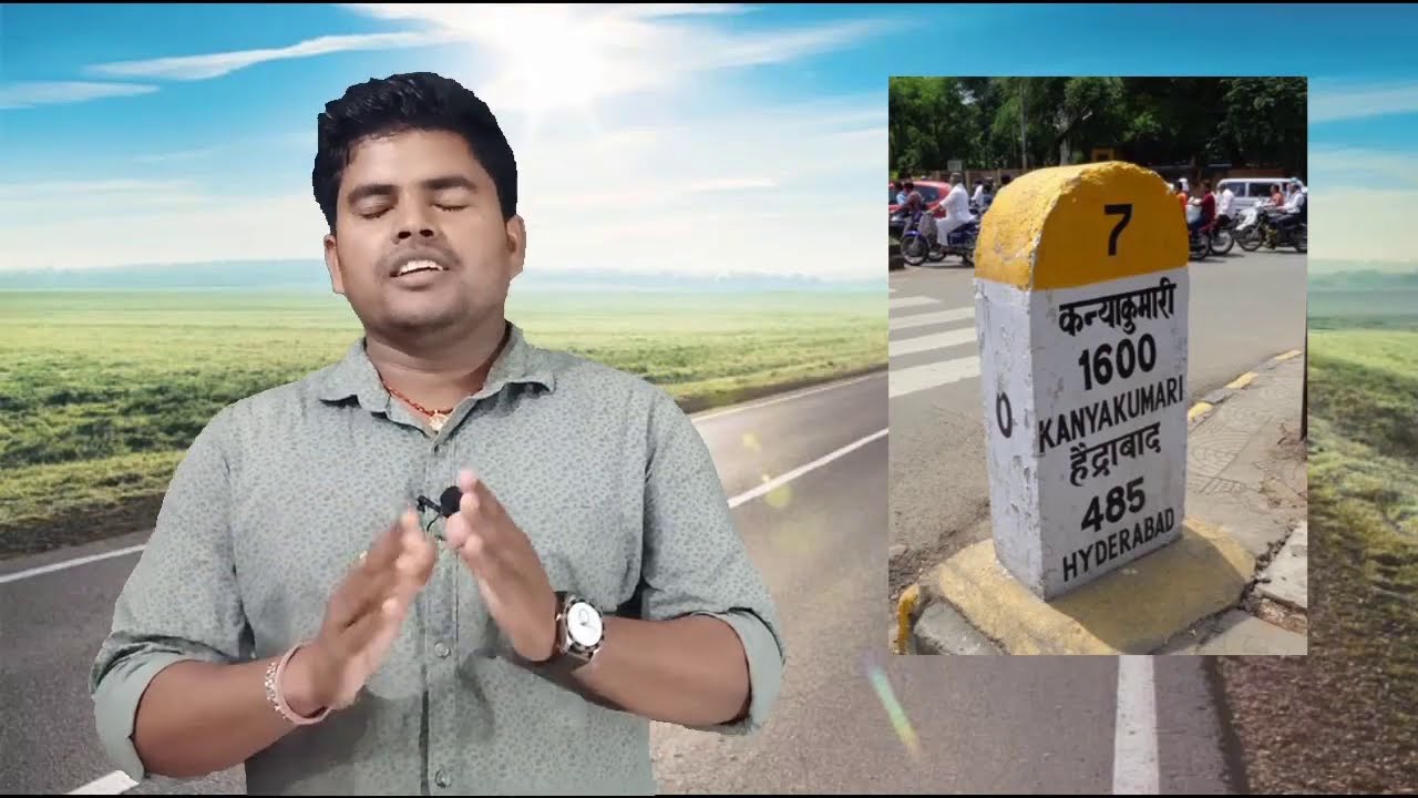 चैनेज क्या होता है ? What is Chainage? - YouTube