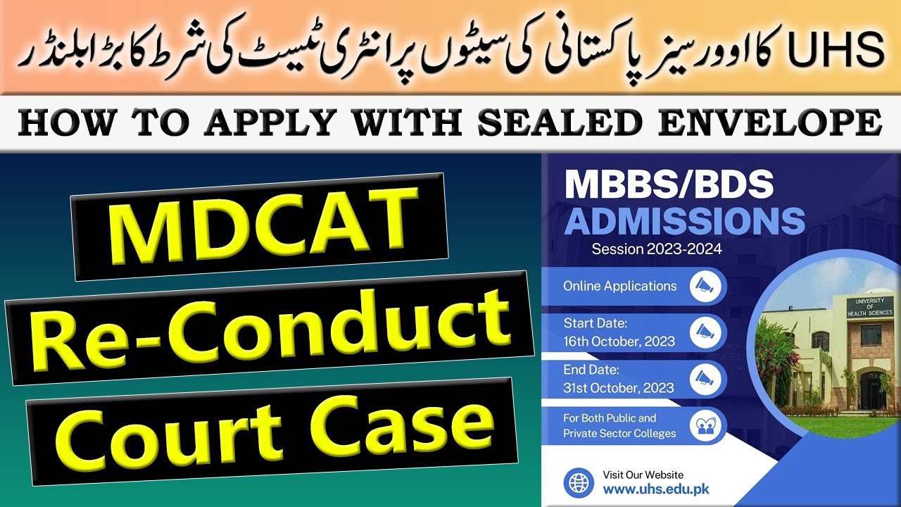 Applying with Sealed Envelope | Overseas Seats Entry Test Blunder ...