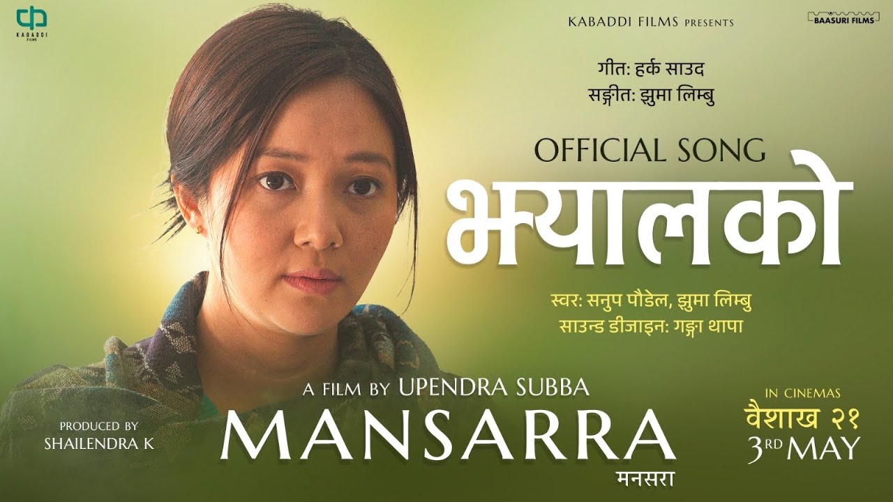 JHYALKO MANSARRA | SANUP PAUDEL, @JhumaLimbu , HARK SAUD | Nepali Movie ...