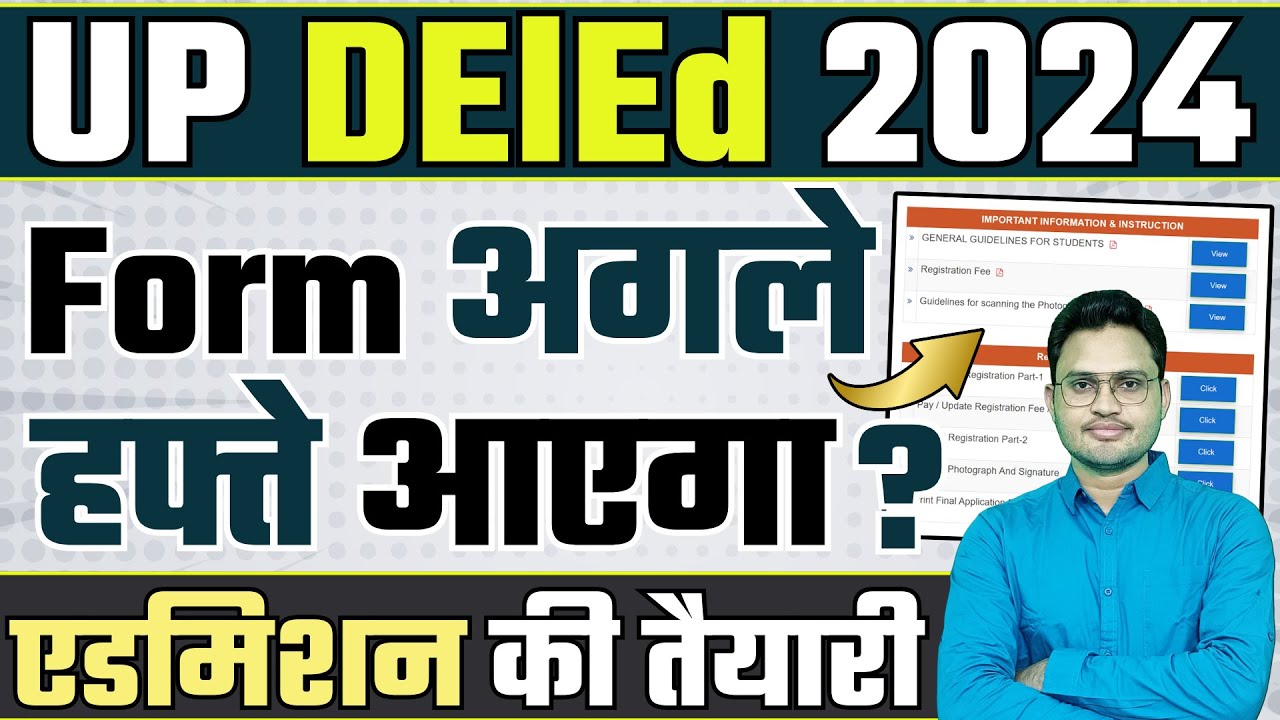 UP DElEd Form 2024 | deled form update | up btc admission, up btc 2024 ...