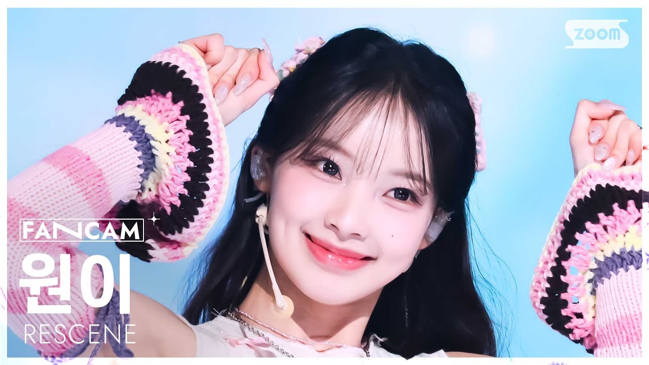 [안방1열 직캠4K] 리센느 원이 'Glow Up' (RESCENE WONI FanCam) @SBS Inkigayo 250302 ...