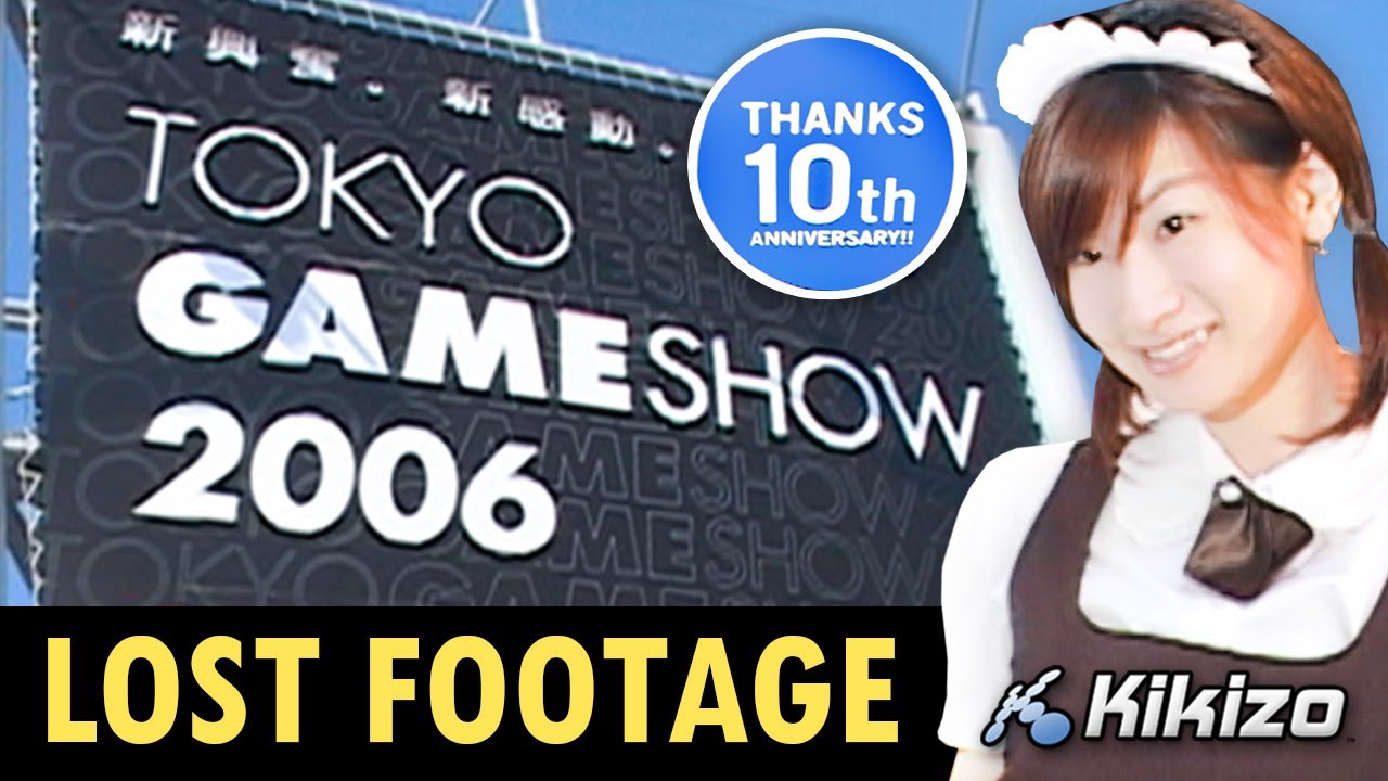 TGS 2006 Unseen: PS3 Launch, Sony HQ, Insider Access & More - YouTube